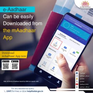 E-Aadhaar: Easily Downloaded from the mAadhaar App